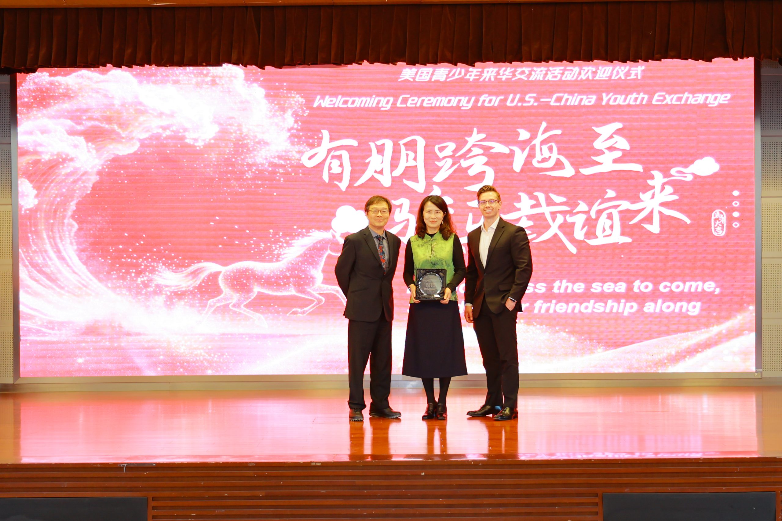 SCU Eastern Medicine China Exchange