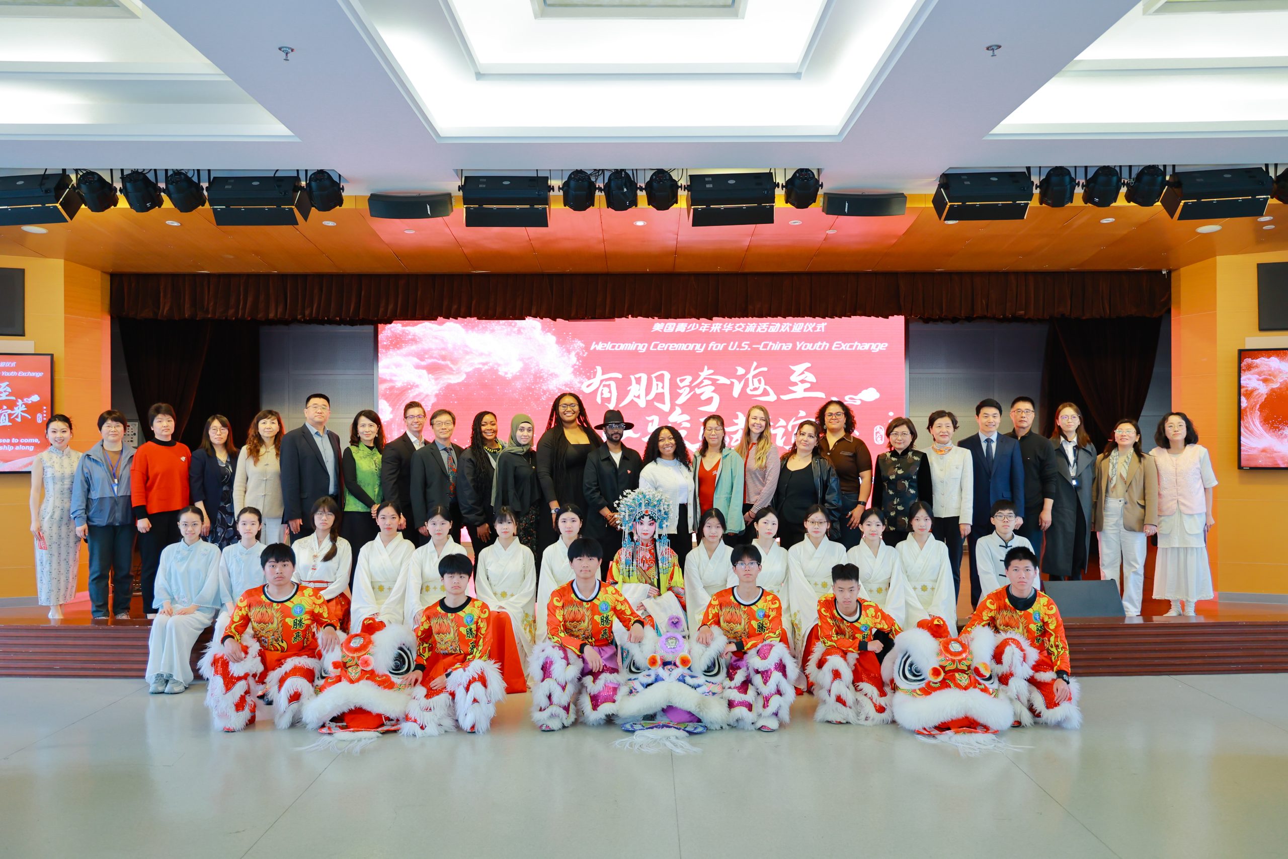 SCU Eastern Medicine China Exchange